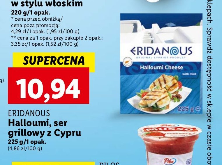 Ser halloumi Eridanous - cena - promocje - opinie - sklep | Blix.pl