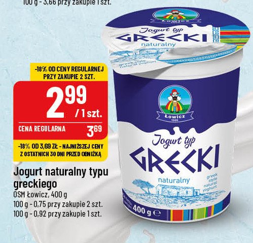 Jogurt grecki wisnia Pilos - cena - promocje - opinie - sklep | Blix.pl ...